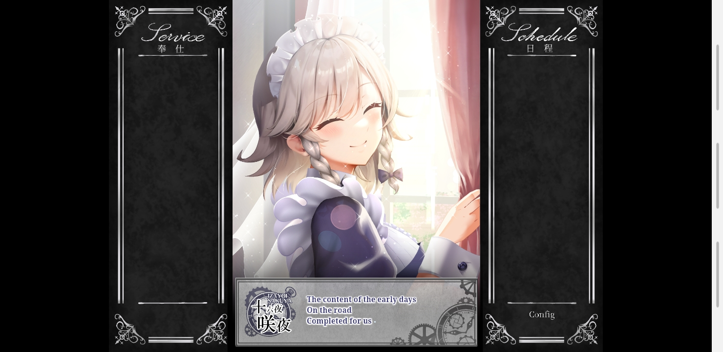 My Perverted Maid — Teletype