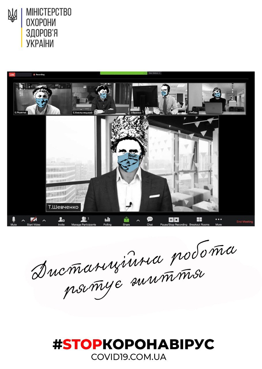 Ukraine NOW – Telegram