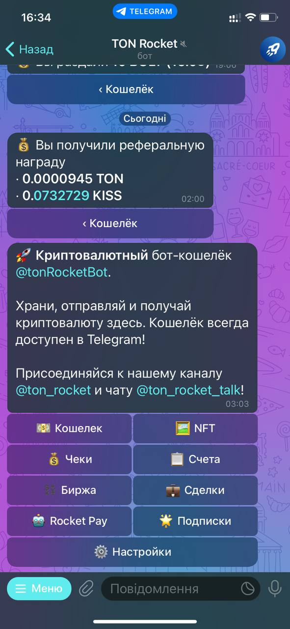 От TON`a до Jetton`a\r — Teletype