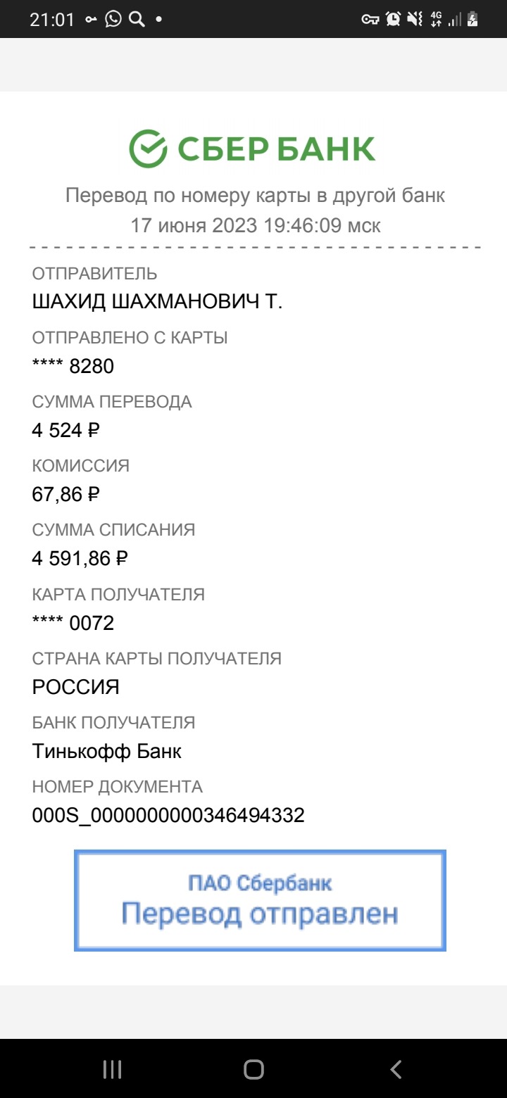 Written Book Review Telegra.ph Book Report Writing Examples for ...