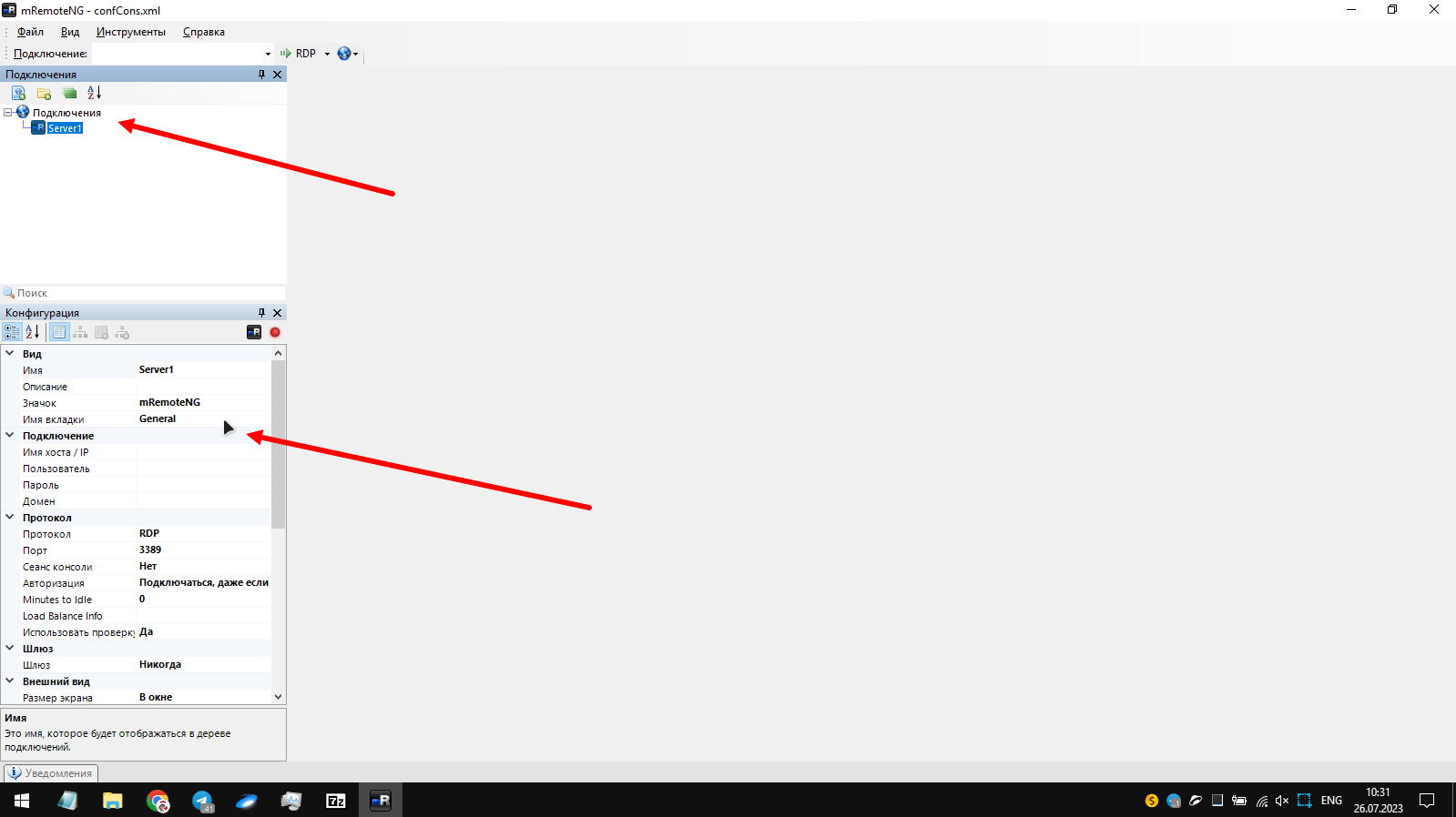 Гайд к программе MgRemote — Teletype