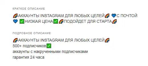 Зарабатываем на Instagram — Teletype