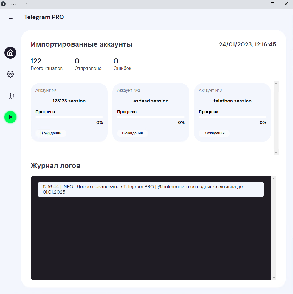 GitHub - holmenov/Telegram-PRO: 🚀 Telegram PRO - Софт, разработанный ...