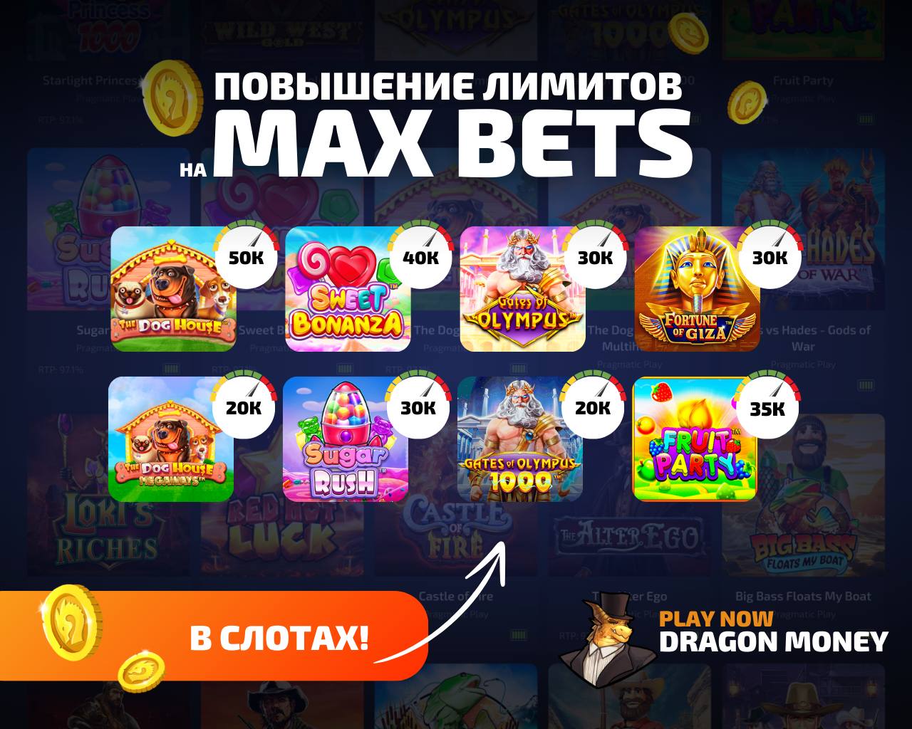 Dragon Money - Официальный канал – Telegram