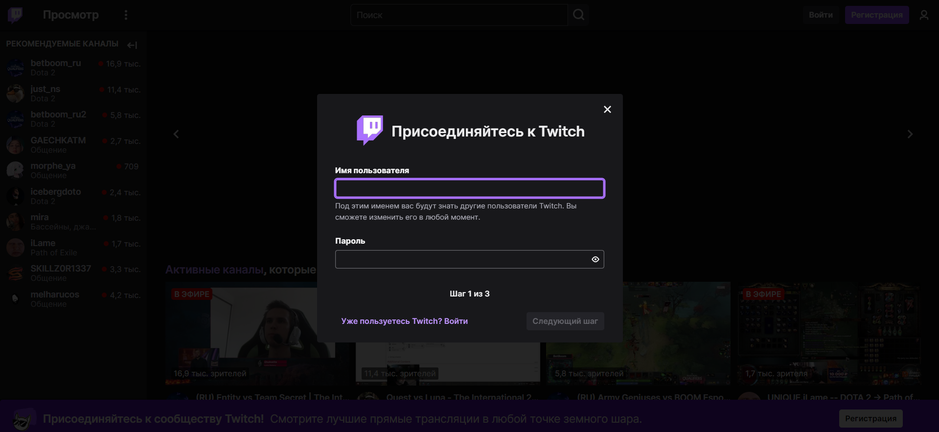 Заробляємо за допомогою Twitch — Teletype