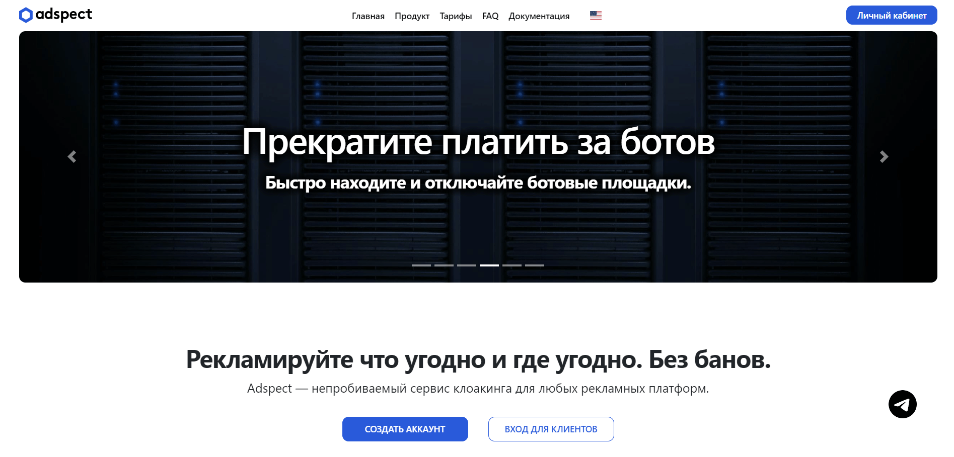 Топ-10 трекеров для арбитража трафика | MagicClick.partners