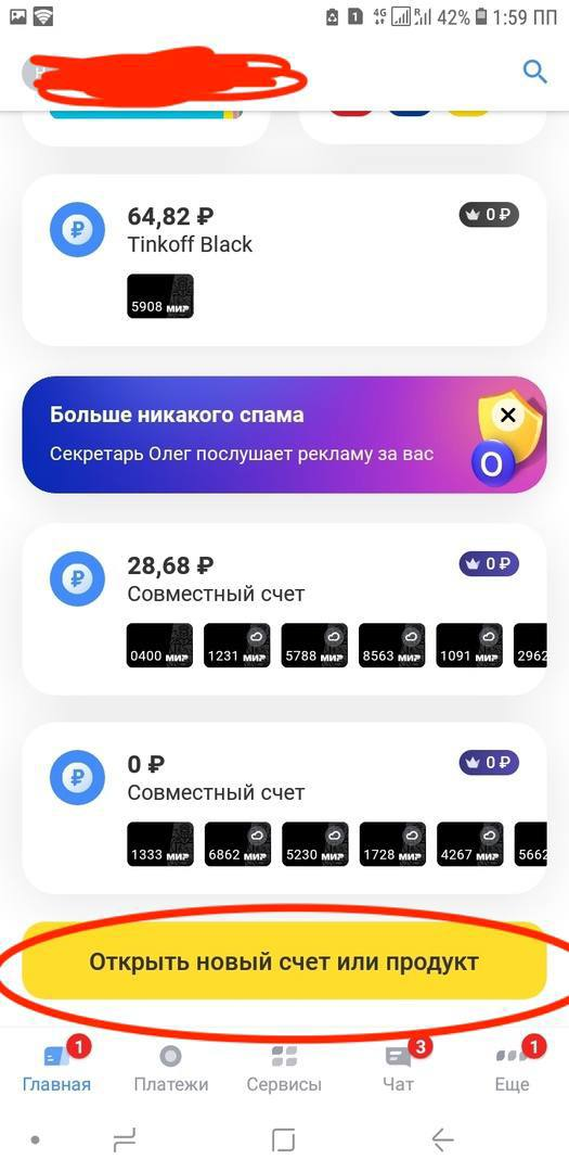 DROPZONE — Teletype