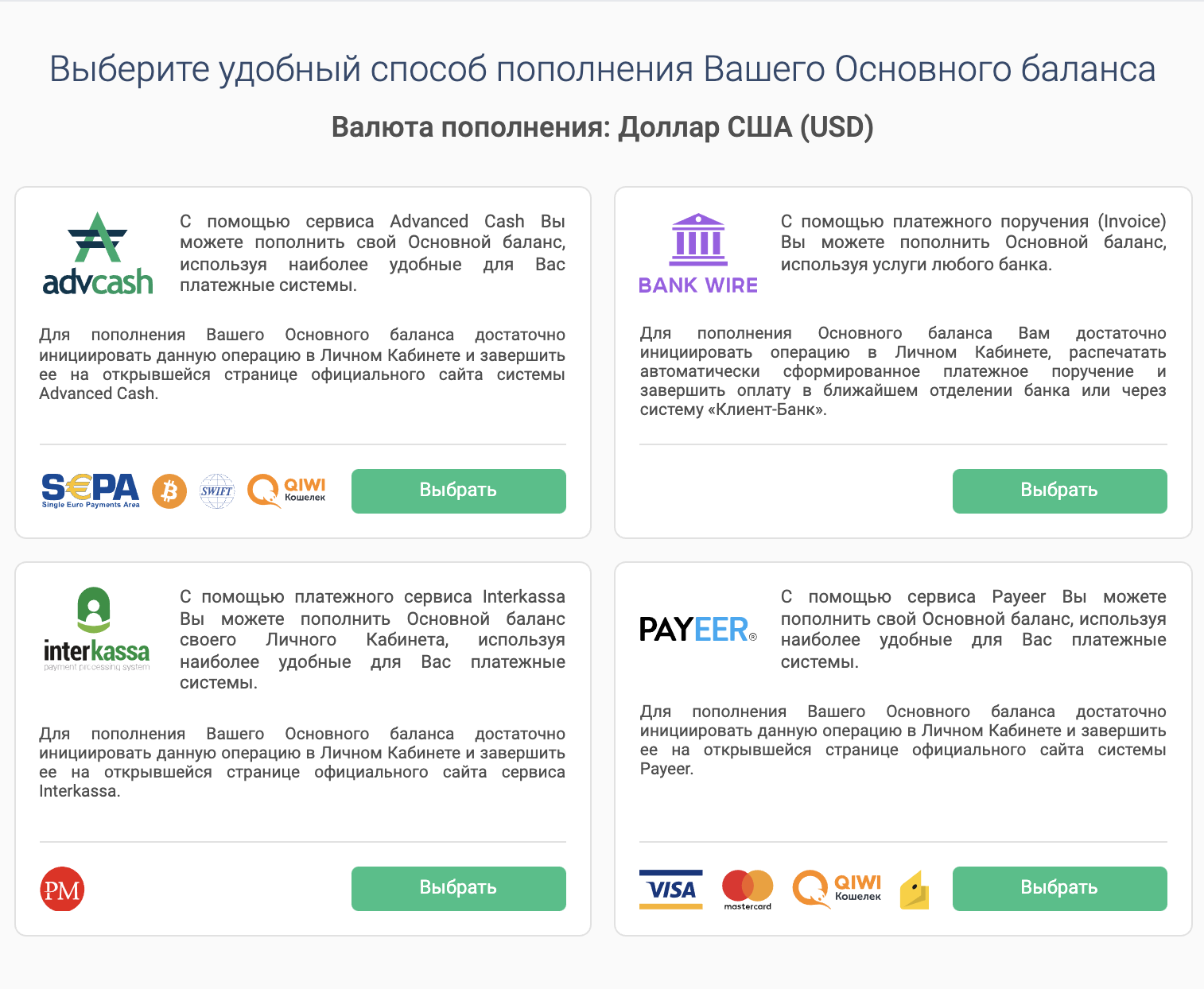 «Мой опыт работы с сайтом BitTrade» — Teletype