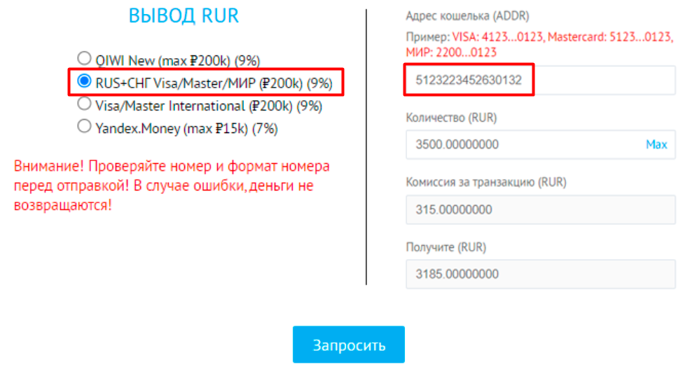 Зарабатываем с помощью сайта Namars — Teletype