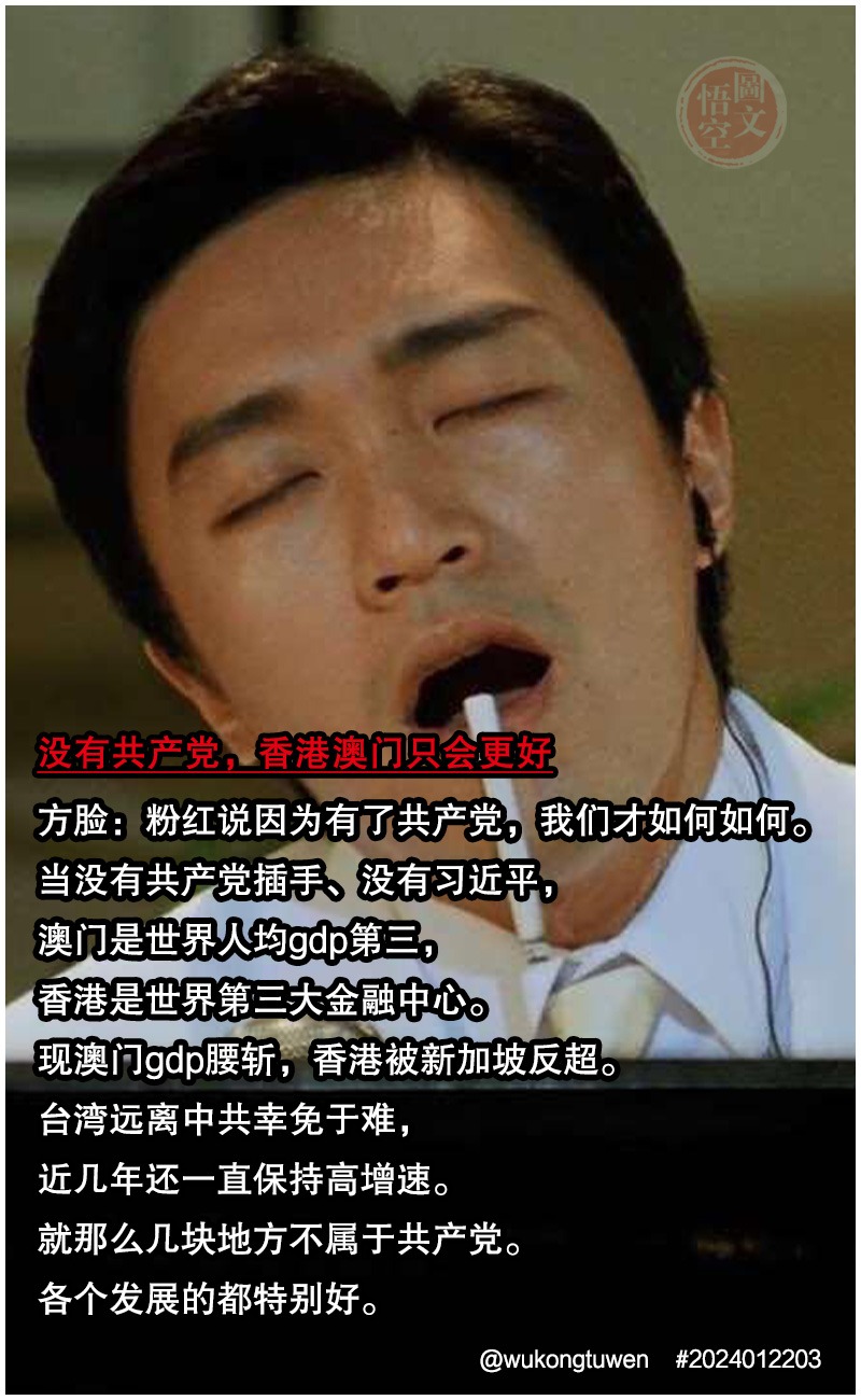 38军军长徐勤先司机揭六四真相（悟空图文20240122） - 新·品葱