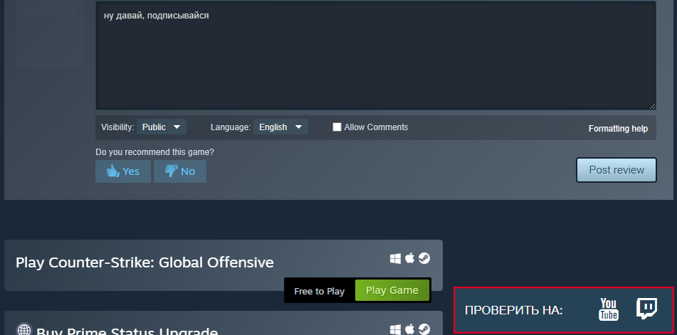 Полный гайд по Steam Inventory Helper. — Teletype