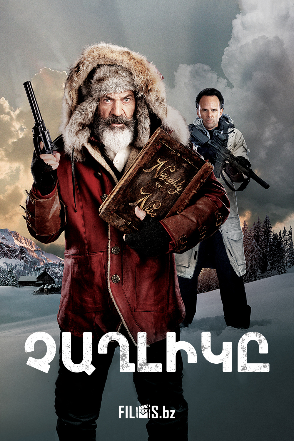 Films.bz – Telegram