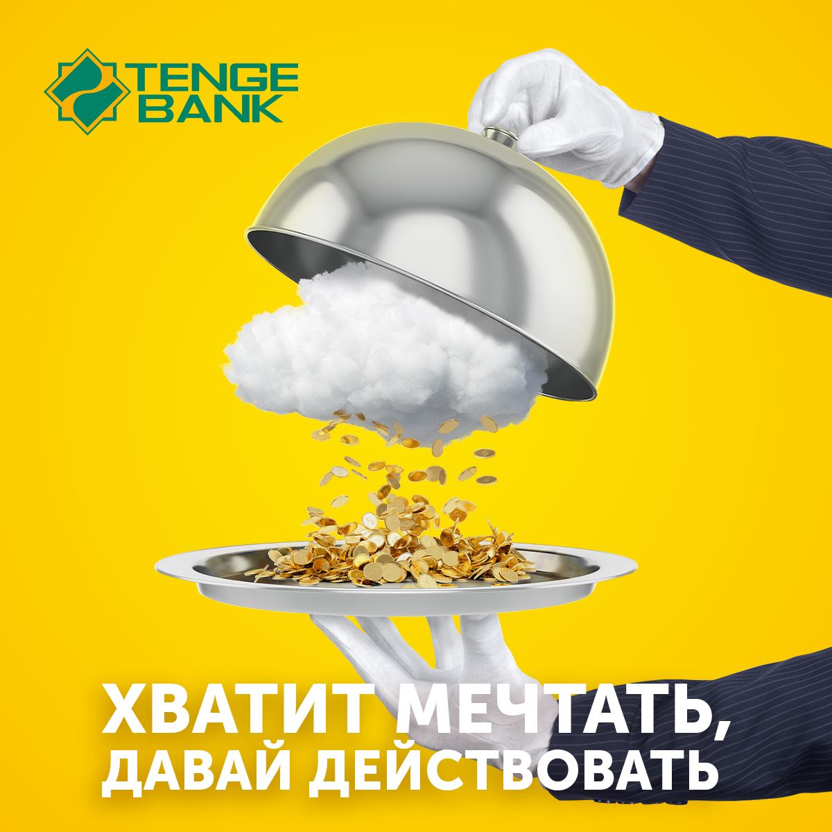 Tenge Bank – Telegram