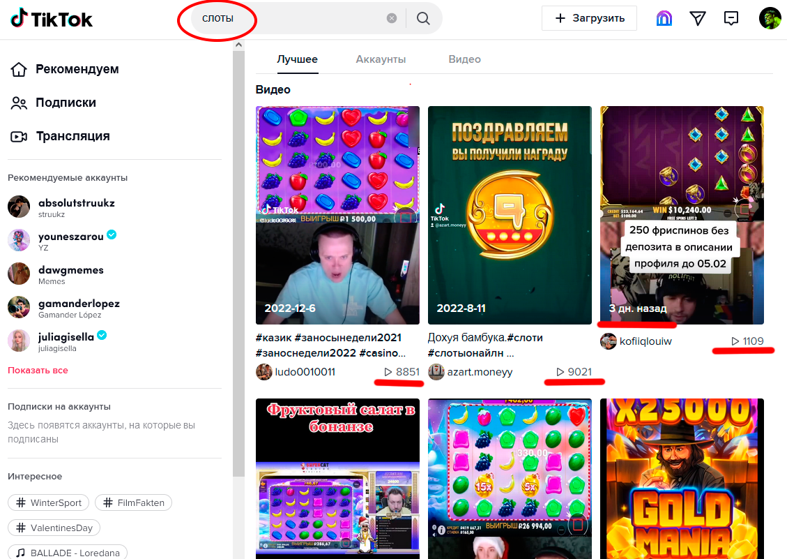 @richh_bull — Teletype