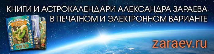 Александр Зараев – Telegram