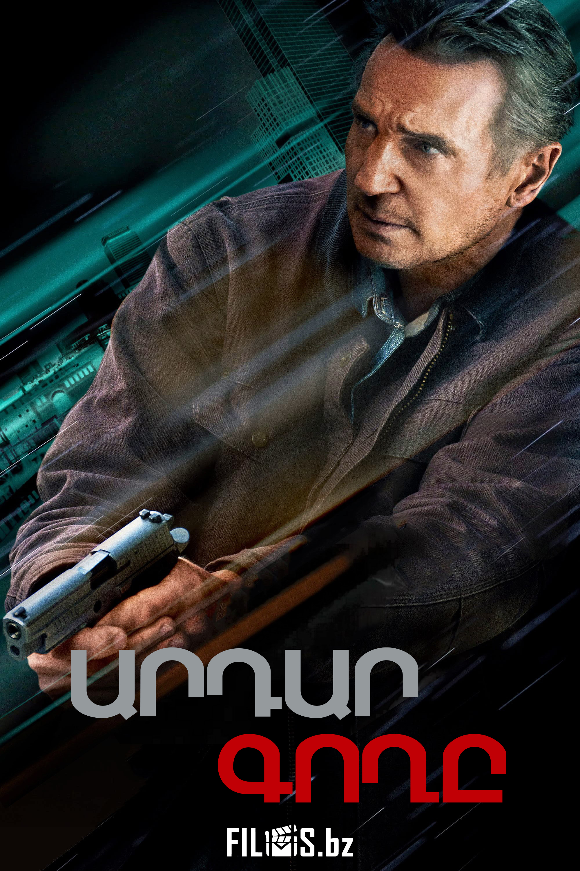 Films.bz – Telegram