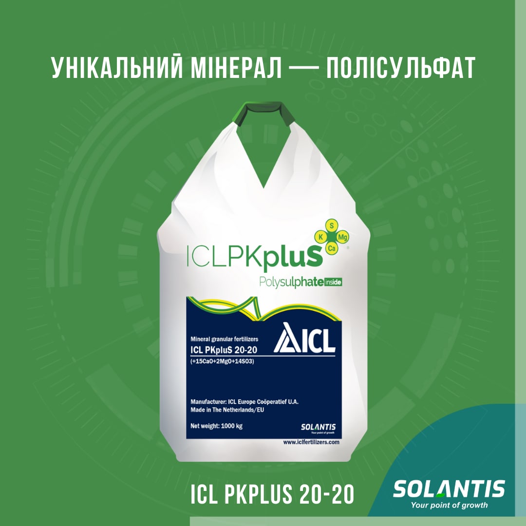 Solantis Ukraine – Telegram