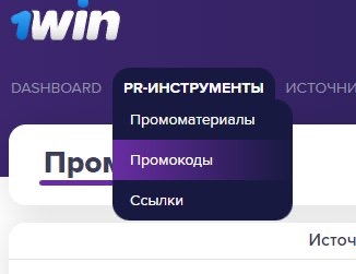 УБТ на Гемблинг «TikTok + 1Win» — Teletype