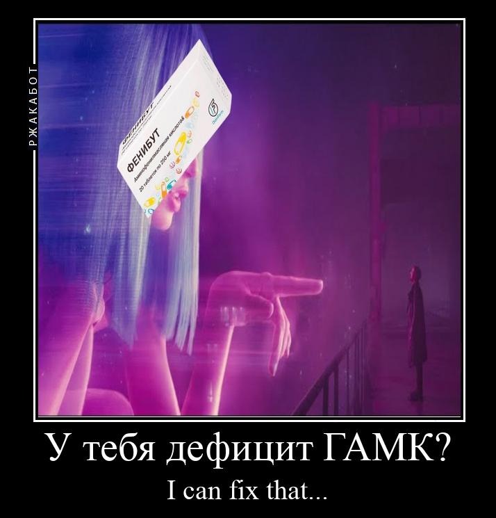 Гайд по сну — Teletype