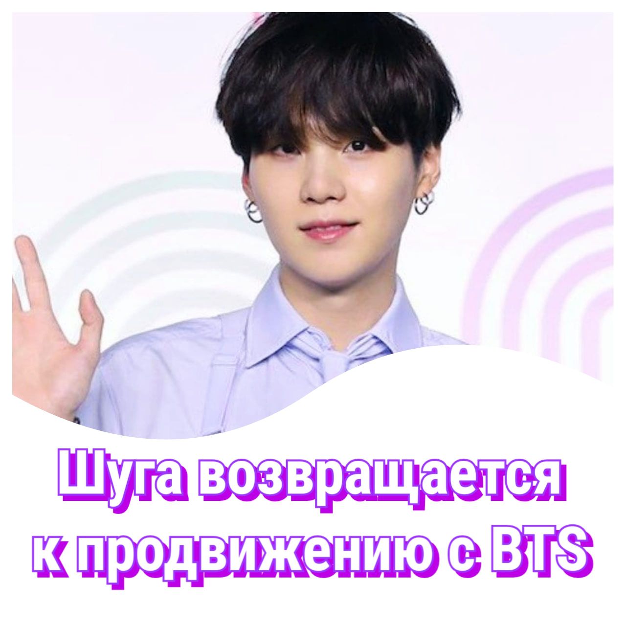 YESASIA.RU - свежие новости K-POP J-POP и C-POP! – Telegram