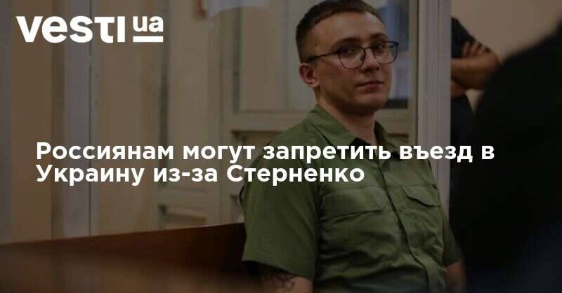 STERNENKO – Telegram