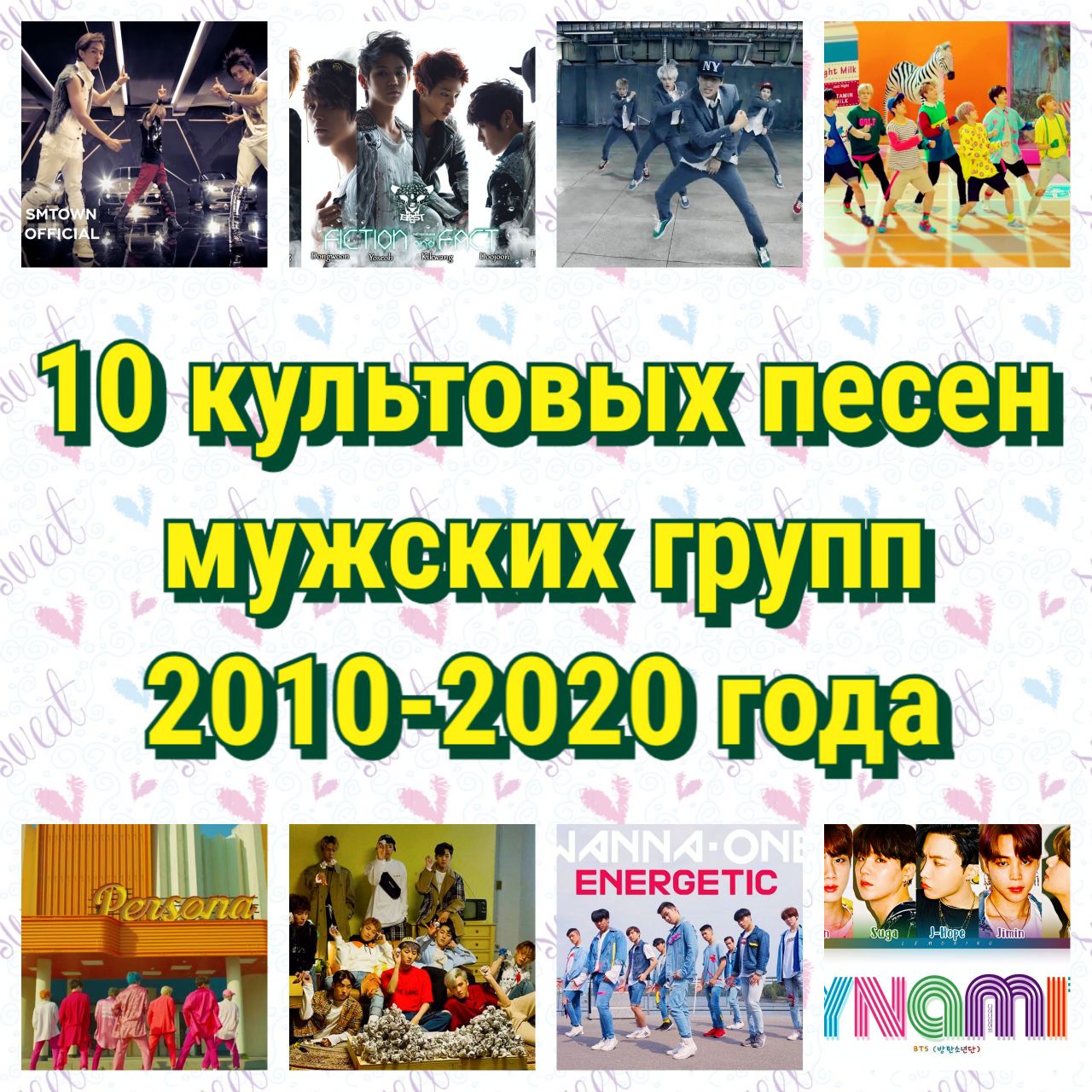 YESASIA.RU - свежие новости K-POP J-POP и C-POP! – Telegram