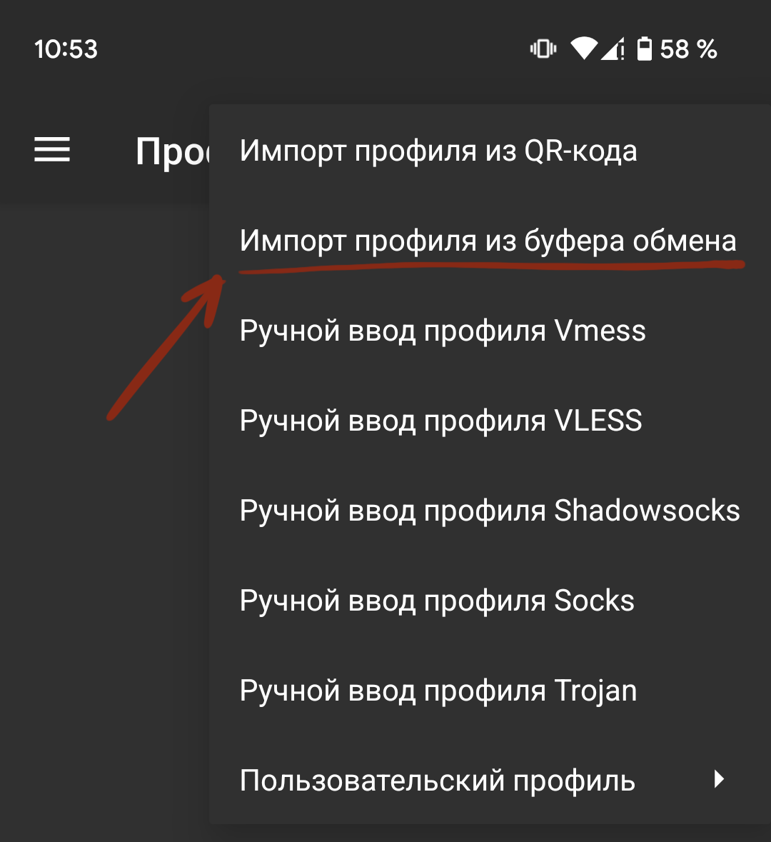 инструкция для Android Teletype