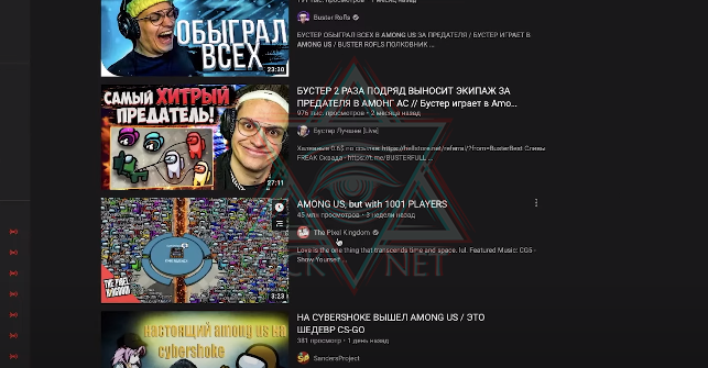 Пассивный доход на игре Among Us, с помощью You-Tube и Twitch — Teletype