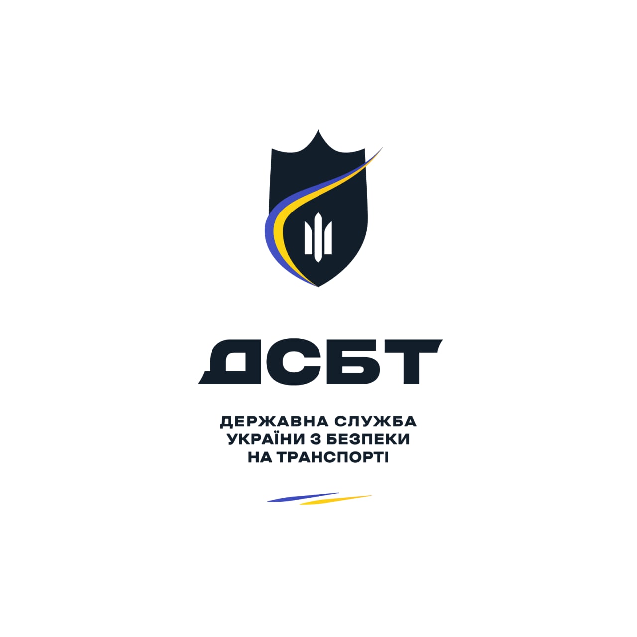 ДСБТ-УКРТРАНСБЕЗПЕКА – Telegram