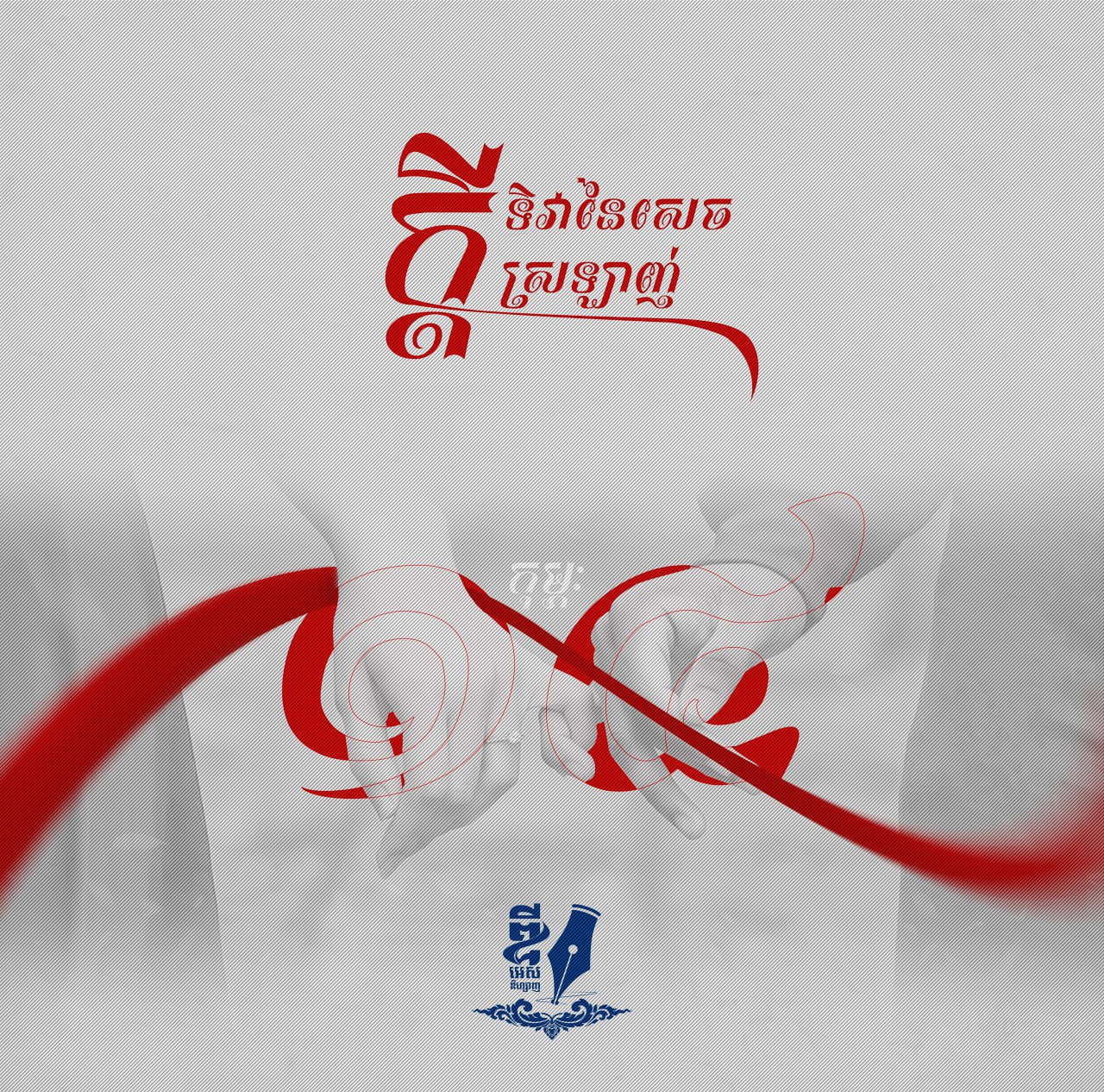 ZEERO - ENTERTAINMENT – Telegram