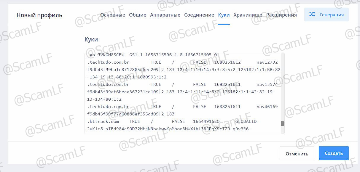 Мануал по Booking 2023 — Teletype