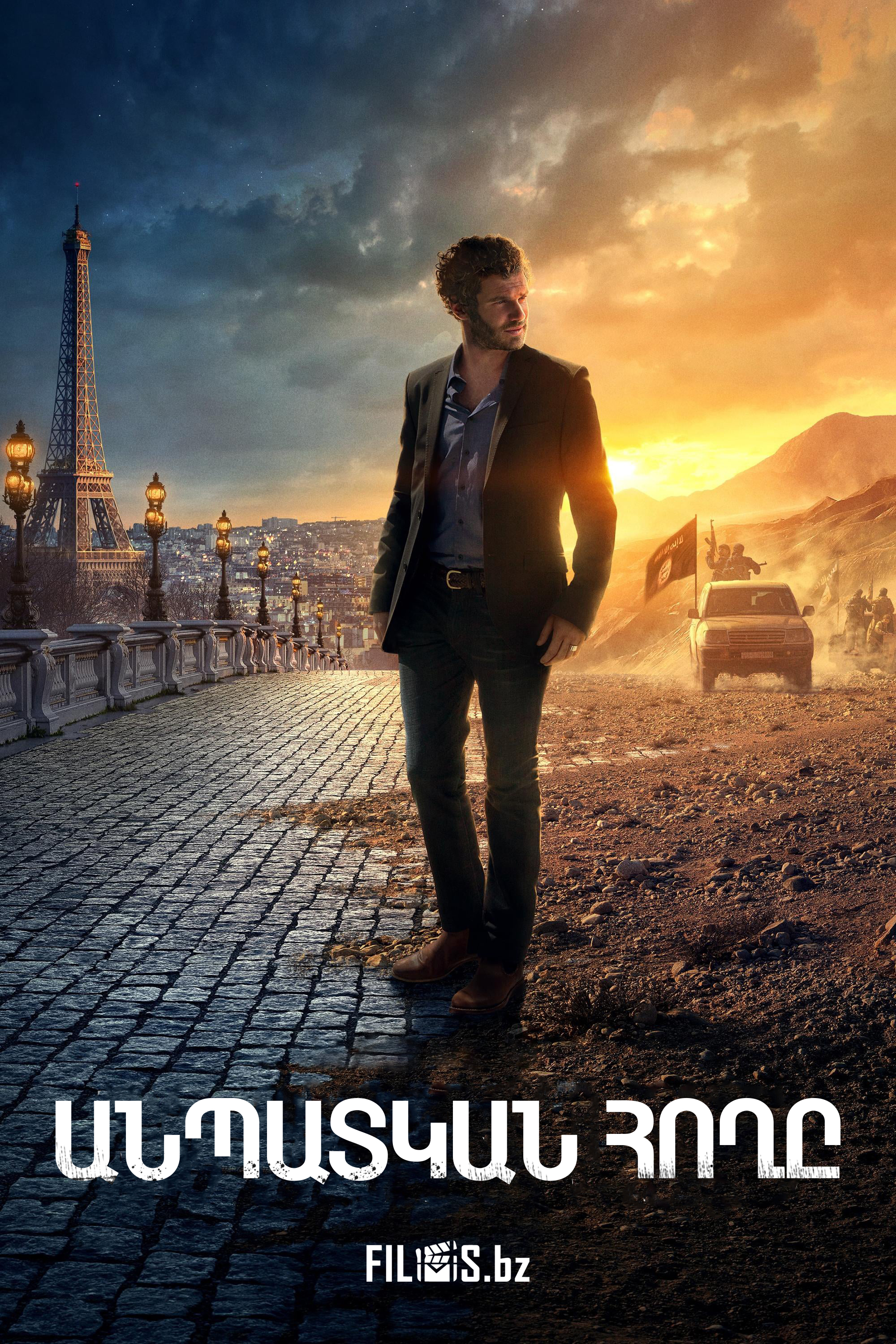 Films.bz – Telegram