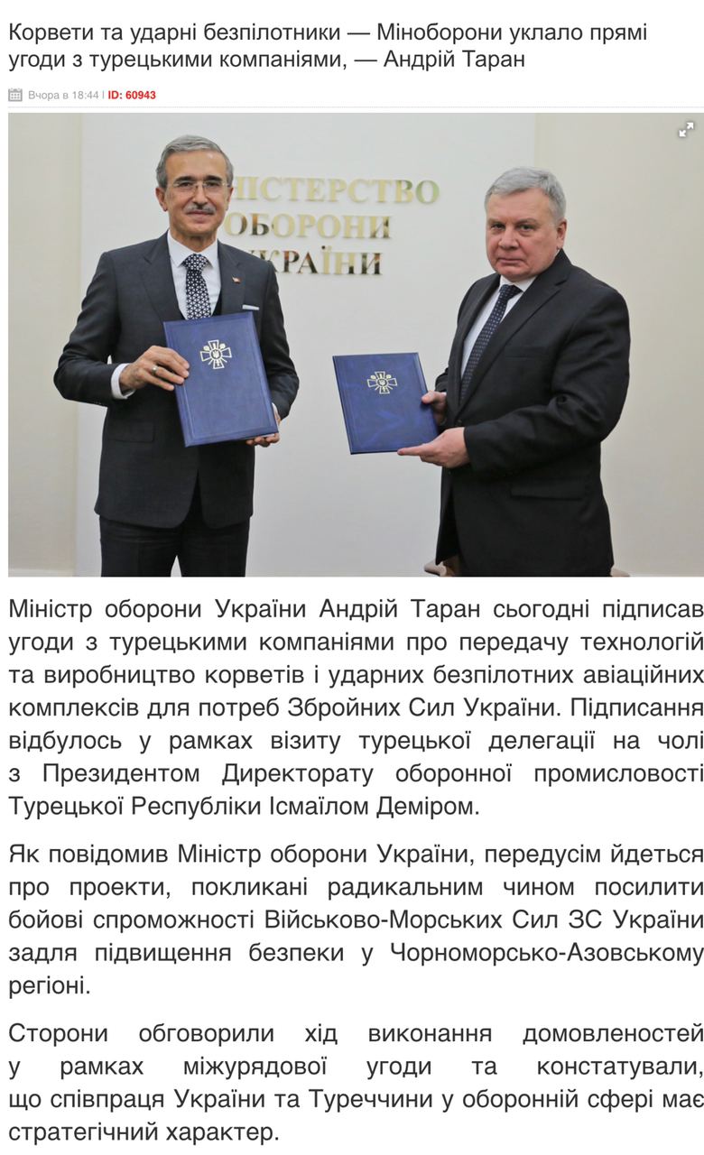 Arestovich / Official – Telegram