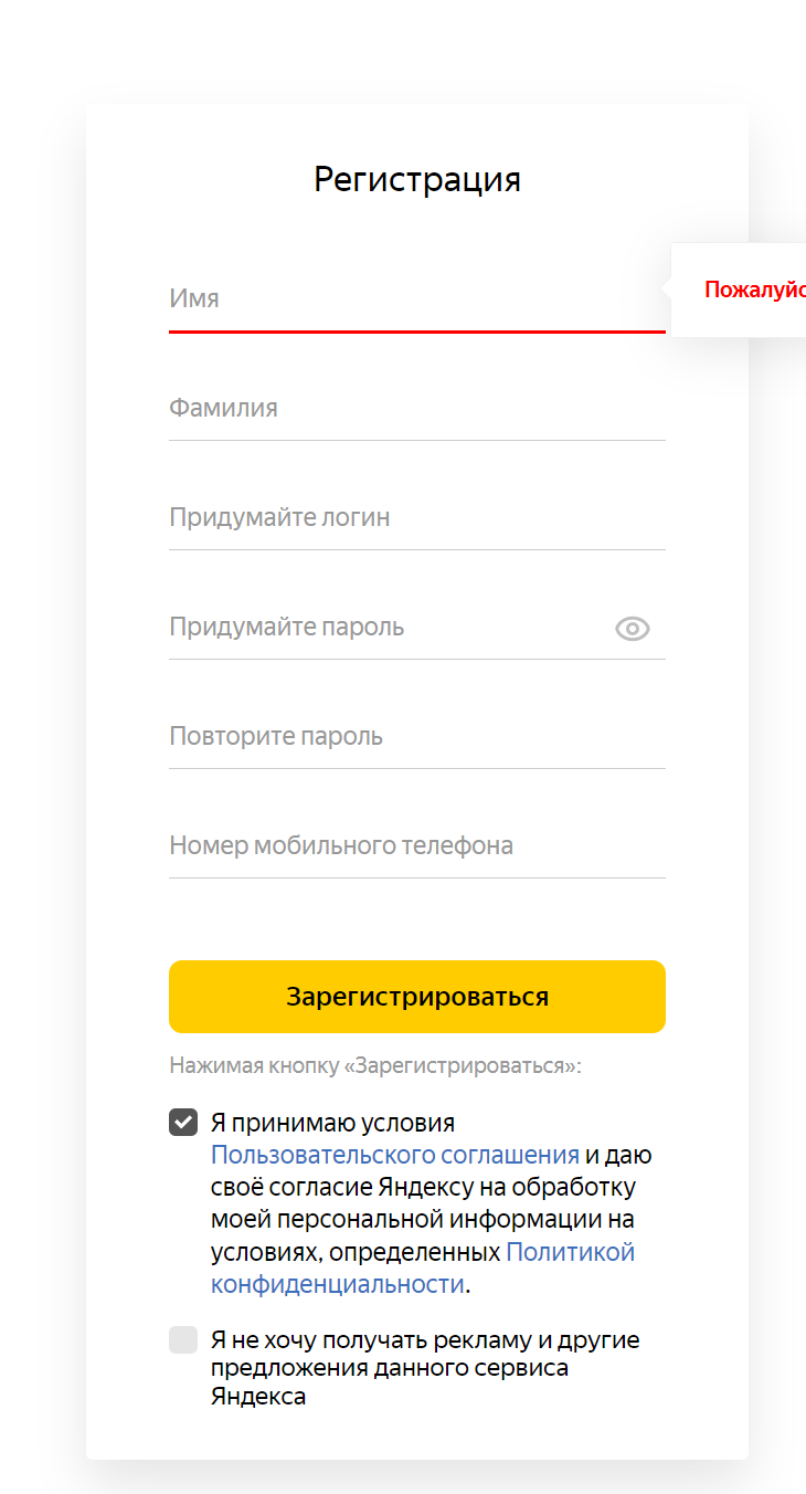 Radu Rusu — Teletype