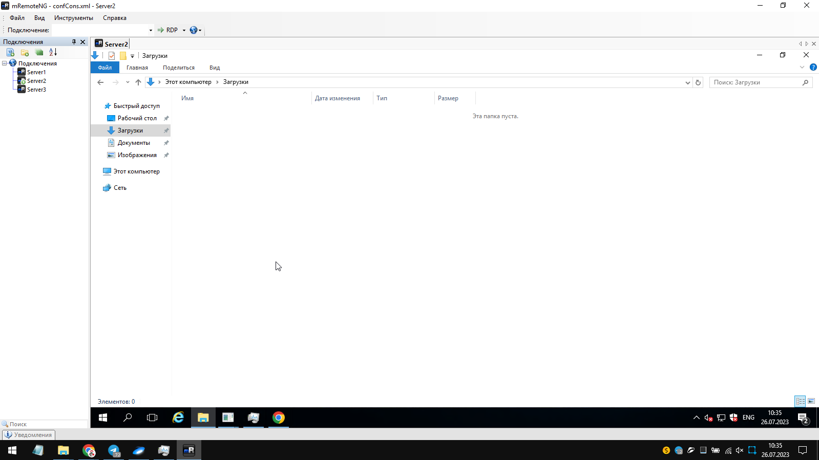 Гайд к программе MgRemote — Teletype