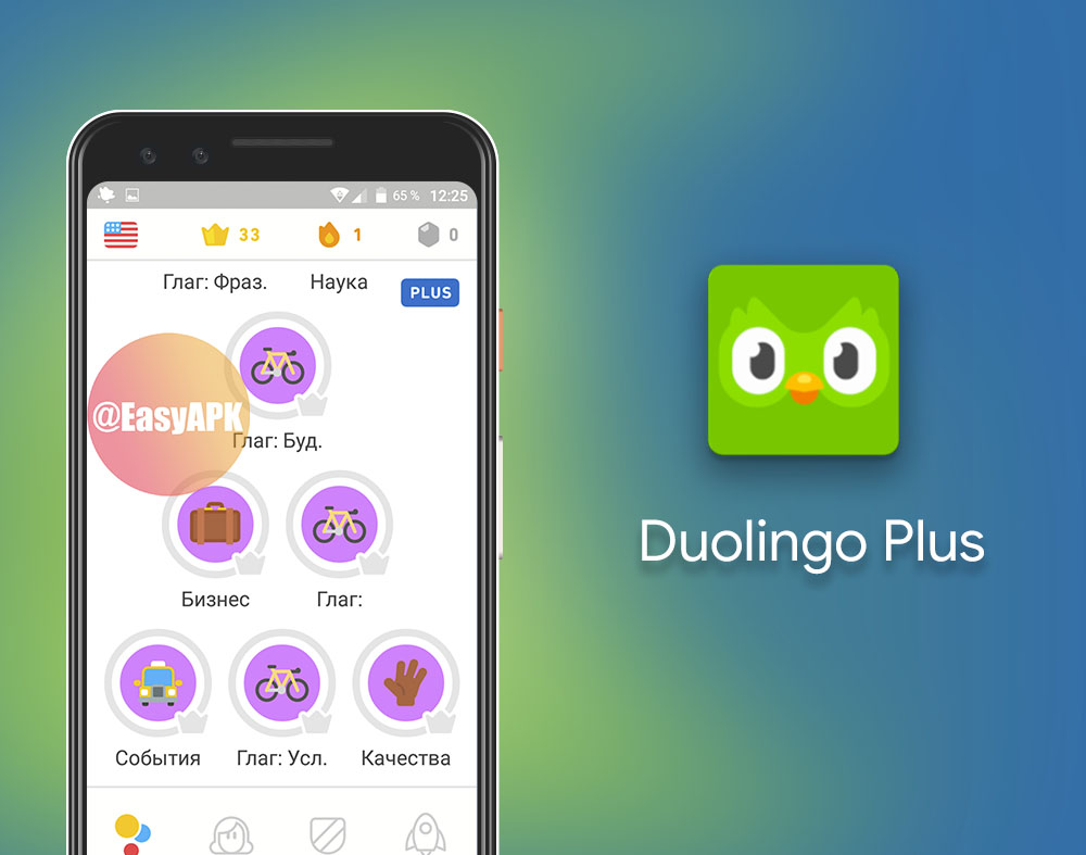 📲 Easy APK – Telegram