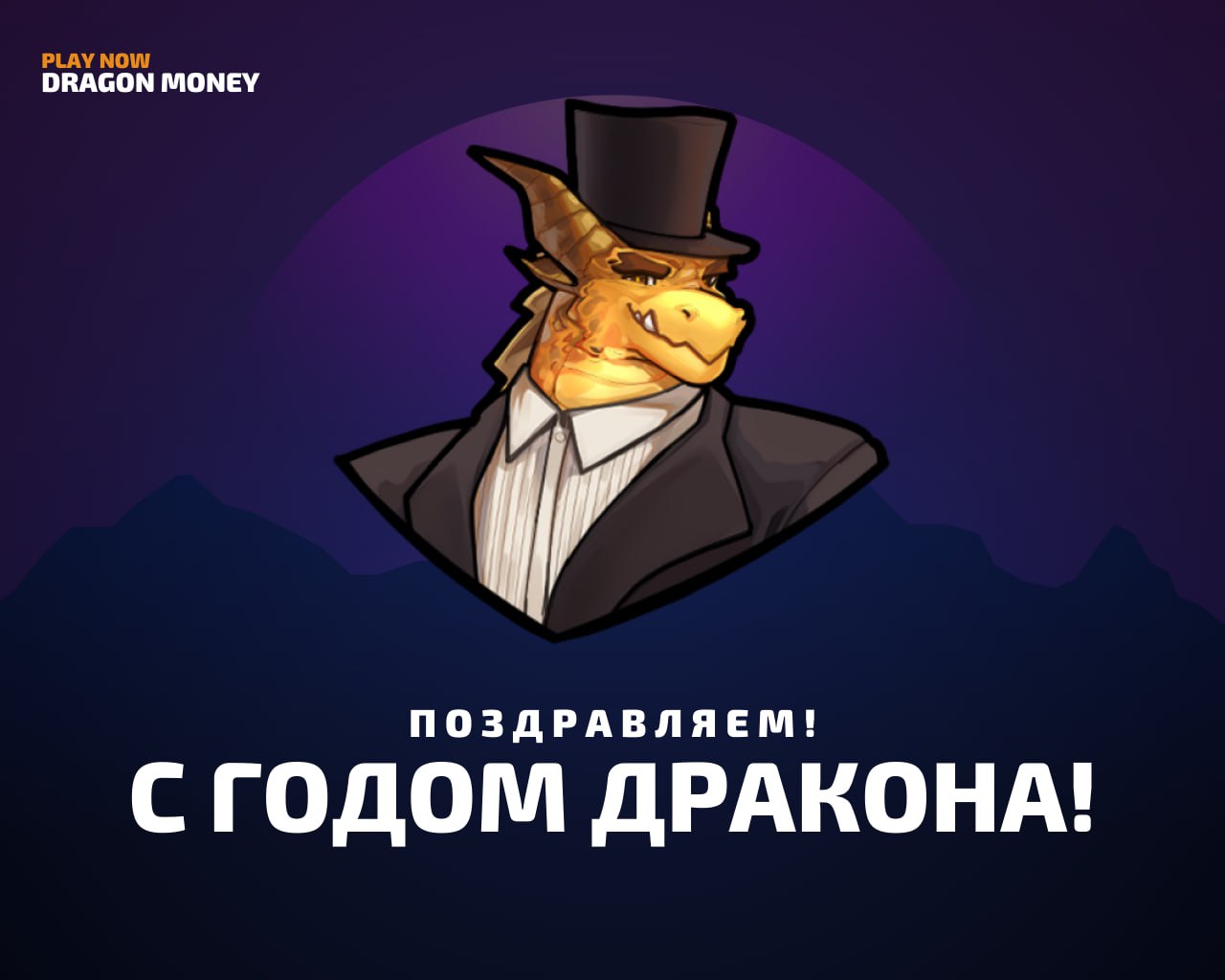 Dragon Money - Официальный канал – Telegram