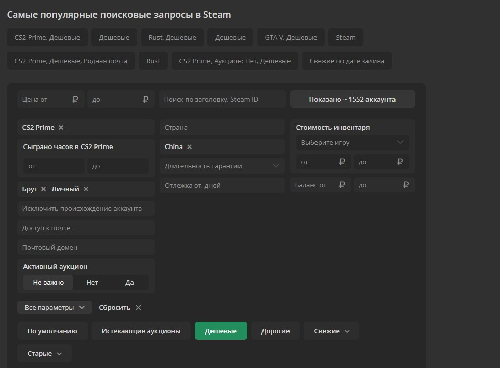 Заработок на «FunPay» — Teletype