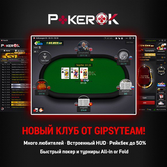 GipsyTeam – Telegram