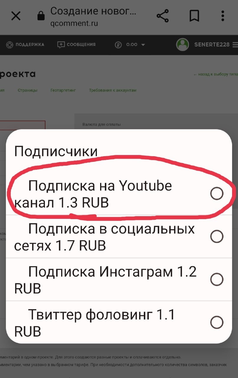 ULTRA | Зарабатываем на QComment — Teletype
