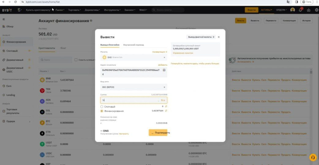 P2P | CRYPTO ARBITRAGE — Teletype