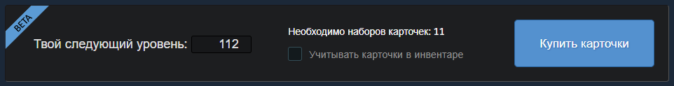 Полный гайд по Steam Inventory Helper. — Teletype