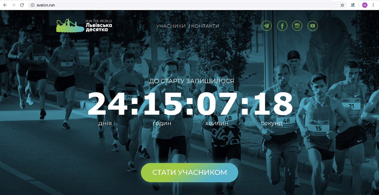 Avalon Inc. Run the World – Telegram