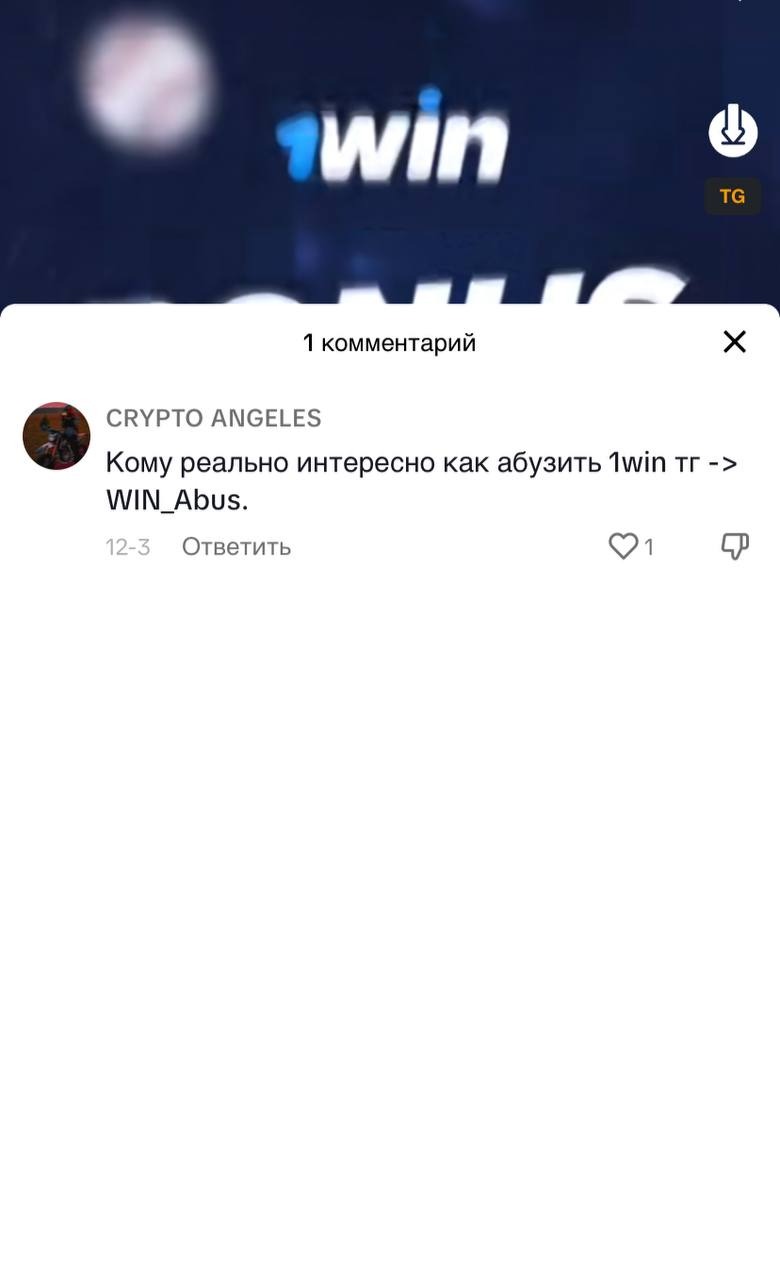 Как переливать трафик из TikTok в Telegram | MagicClick.partners