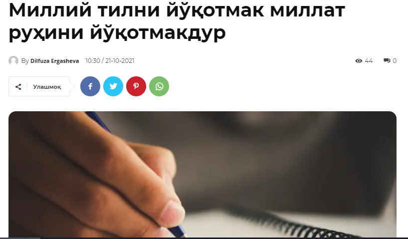 #dayjest #дайджест #digest — Teletype