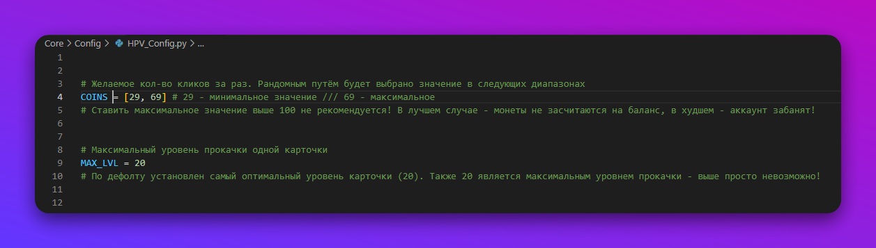 GitHub - vaultboyportal/1win-miniapp-telegram-crypto-farming: Многофункциональный ...