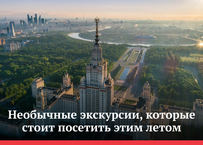 KudaGo: Москва все посты канала - Telegram-site.com