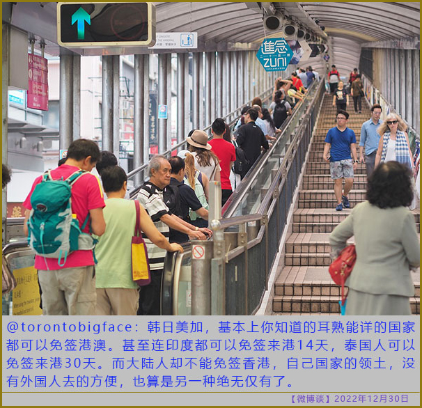 〖微博谈搬运2022/12/30〗他们连排长队的资格都没有 - 新·品葱