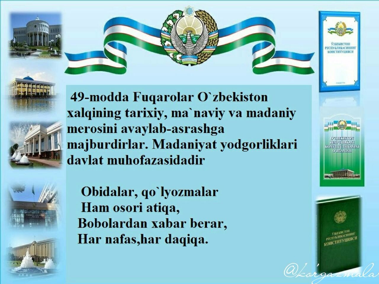 Konstitutsiya haqida rasmlar: фотографии в высоком качестве