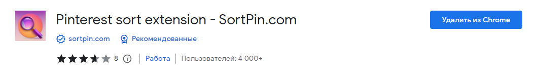 EASY MOTIVATION — Teletype